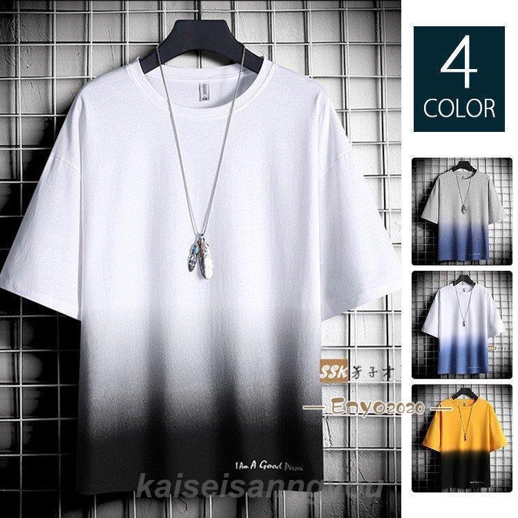 Tシャツメンズ五分袖半袖Tシャツ配色トップスクルーネックトップス夏サマーおしゃれメンズファッション素材：ポリエステル●中国製※日本サイズ表示ではなく、ご購入前にぜひともサイズ表をご確認ください。※お使いの画面と実際のお色に若干の差がある場合...