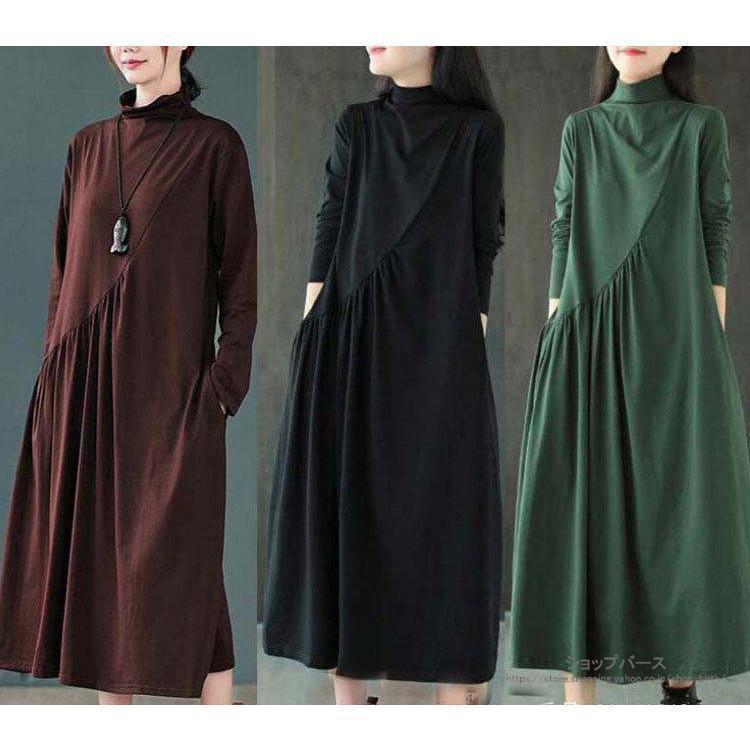 キーワード：ロングワンピース ワンピ マキシワンピ ワンピース ロング丈 マキシ丈 オシャレ 無地 長袖 ギャザー タック トータルネック ポケット 上品 着痩せ カジュアル風 シンプル おしゃれ きれいめ 綿混 ゆったり 体型カバー カジ...