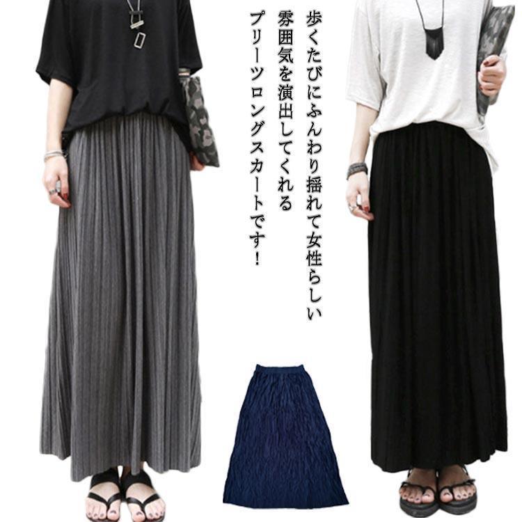 ウエスト 58-100cm スカート丈91cm※サイズ表の実寸法は商品によって1-3cm程度の誤差がある場合がございます。