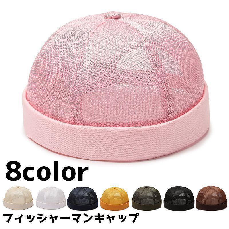 つばのないデザインが特徴的なフィッシャーマンキャップです。【サイズについて】画像をご参照ください。【カラーについて】生産ロットにより柄の出方や色の濃淡が異なる場合がございます。お使いのモニターや撮影時の光の加減などにより画像と実際の商品のカ...