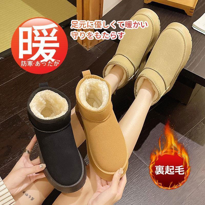 商品詳細:カラー:/A01/A02/A03サイズ:/22.5/23/23.5/24/24.5/25/25.5【商品説明】◎もこもこであったかな定番ムートンブーツ。◎軽量ながらしっかりとしたソールが快適な歩行をサポートしてくれます。◎シンプル...