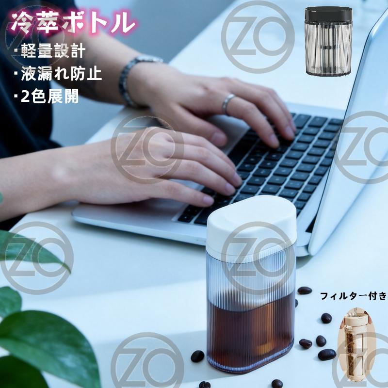 【商品説明】 ・軽量設計 カバンやピクニックバッグにすっぽり収まるスリムボディで、自宅はもちろん、オフィス・お出かけ・キャンプ・ピクニックに最適。 ・冷蔵可能 熱に強く、冷蔵庫での長時間冷浸にも安心。縦縞模様の透明ボディは中身のドリンクの色...