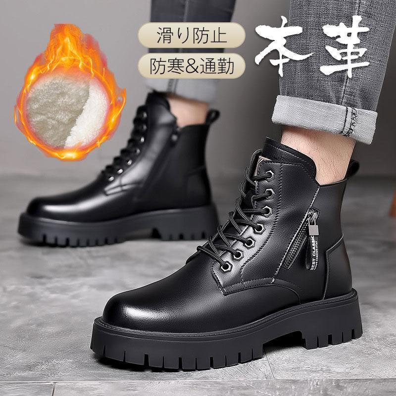 商品詳細:カラー:/A01/A02(裏起毛)サイズ:/24/24.5/25/25.5/26/26.5/27【素材】牛革レザー、その他【商品説明】◆ジーンズに！ビジネスシューズとしてスーツにも！履いて頂けると思います。◆ベーシックなデザインな...