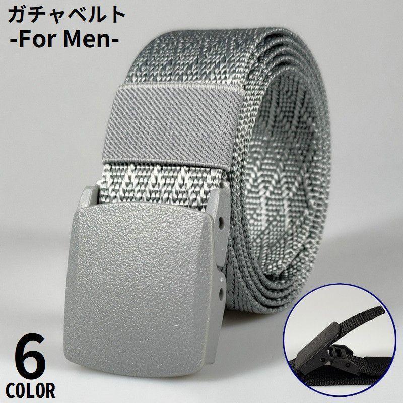 ひし形模様のカジュアルデザイン♪ストリートコーデにピッタリのガチャベルトです。穴あけ不要！スライド式無段階調整の便利アイテム☆【サイズについて】画像をご参照ください。【素材について】ナイロン　プラスチック【カラーについて】生産ロットにより柄...