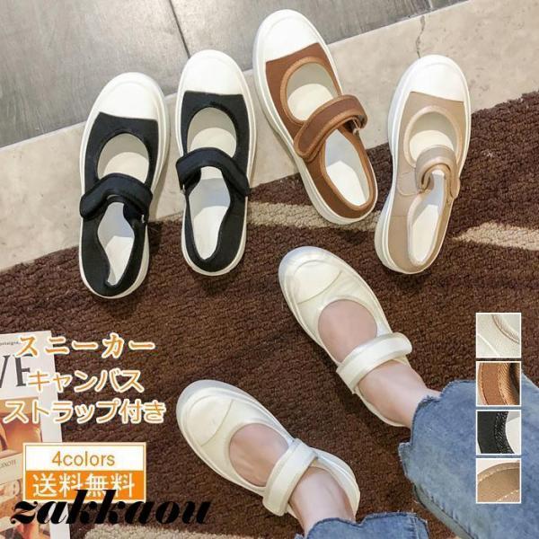 商品詳細　※記載のないアクセサリー、小物等は付属しません　■カラー-color4■サイズ:（mm）225 230 235 240 245 素材:キャンバスなど※備考●実寸はメジャー採寸の為、若干の誤差が生じる場合があります。●色合いはモニタ...