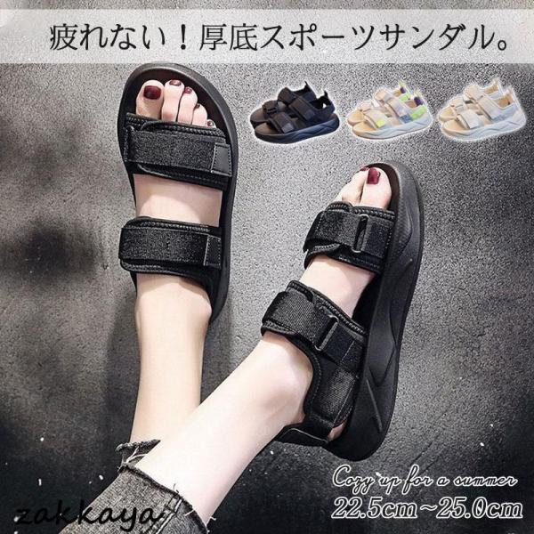 商品詳細カラー:/A01/A02/A03サイズ:/22.5/23/23.5/24/24.5/25■商品説明この夏必要なので、どこまでも歩ける旬サンダル。お洒落かつシンプルな仕上がりになっておりますので ファッションとして普段履きとしても十分...