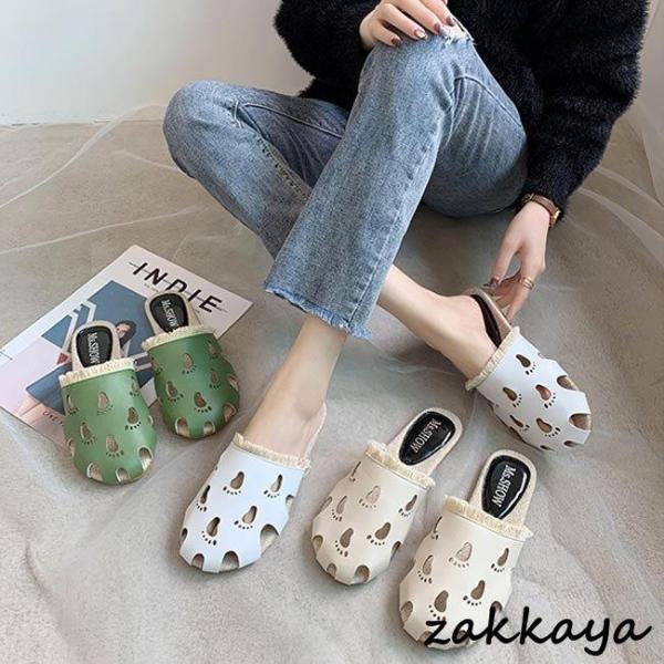 サンダル レディース PUスリッパ 夏 サマーサンダル 透かし彫り 夏シューズ ぺったんこ コンフォート 可愛い PUシューズ お洒落レディース用のサンダルが新入荷可愛い足跡柄にユニックな透かし彫りデザインでお洒落度満点上質なPU素材の質感...