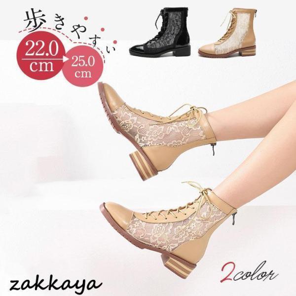 商品詳細カラー:/A01/A02サイズ:/22/22.5/23/23.5/24/24.5/25【商品説明】 今年もブーツサンダルの季節がやってきました。 落ち着いたレトロな雰囲気、柔らか素材で履いた時にクシュっとなるシルエットが 履き易さ、...