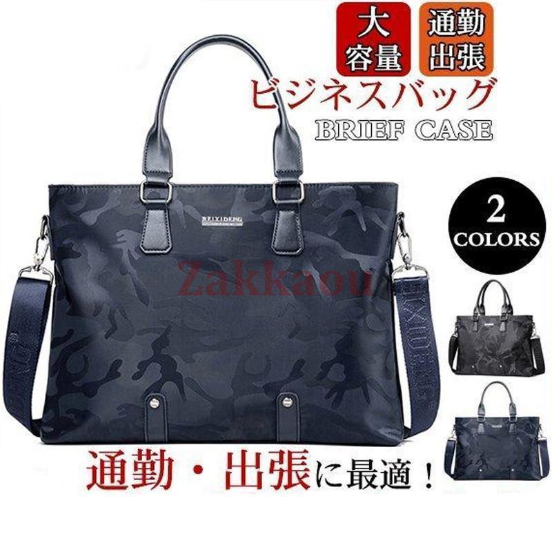 商品詳細：カラー：/ブラック/ブルーサイズ：/大型/小型-------------【商品説明】『大人カジュアルはに仕上げる。』メンズにのオシャレデザインがポイント！高級感もありビジネスシーンでも使用可能となっております。おしゃれで収納力抜群...