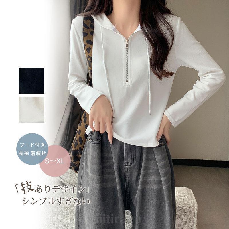 商品詳細:カラー:/ホワイト/ブラックサイズ:/S/M/L/XL【商品説明】ふんわり柔らかな素材が優しい肌心地でクセになりますオシャレにカッコよさを演出する大人のデザイン何よりも、どんなシーズンでも、どんなシーンでも使えるトップス【素材】ボ...