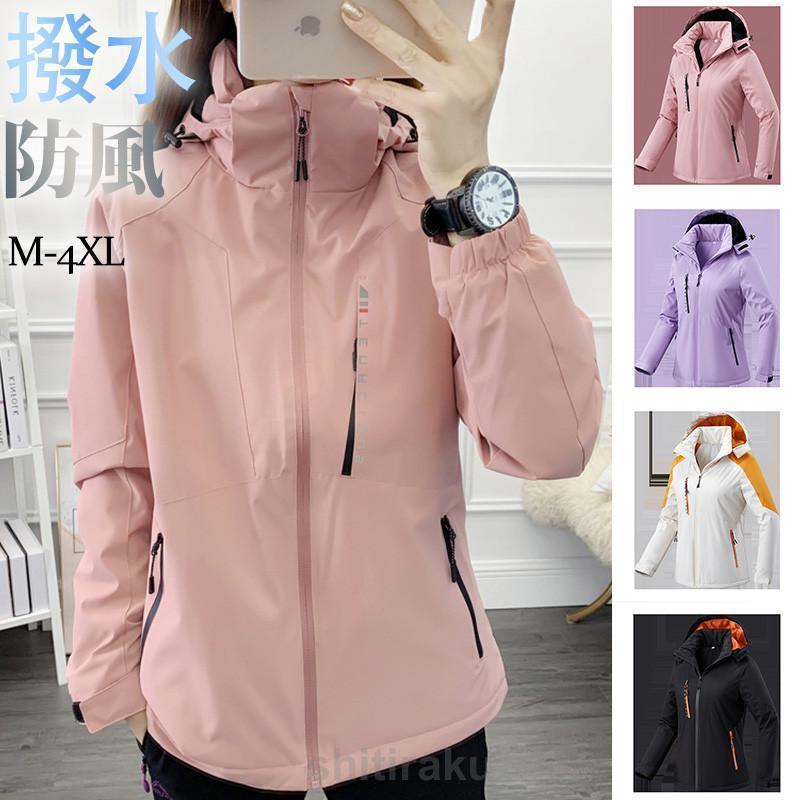 商品詳細:カラー:/ピンク/パープル/ホワイト/ブラック サイズ:/M/L/XL/2XL/3XL/4XL-------------■商品説明リラクシーなビッグシルエットが、ゆったり華奢見えを叶えます。どこから見ても美しく見えるよう、絶妙なサ...