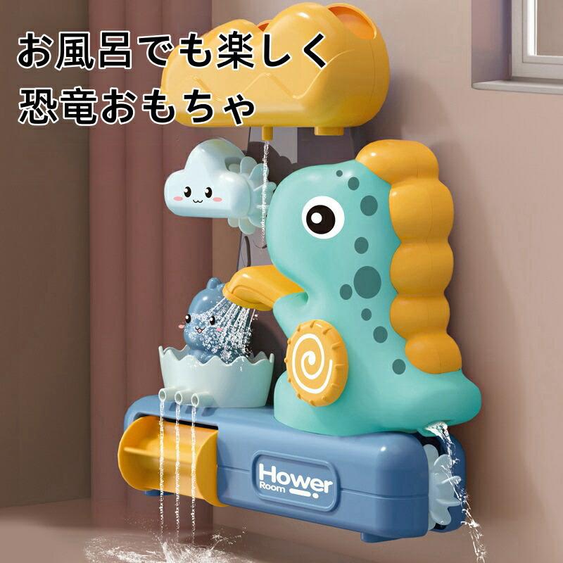 "【商品情報】●商品名：お風呂 おもちゃ●外装は英語となります。 【注意事項】 ●カラーについてお品物の色合いは、写真撮影、パソコン画面表示等の環境の違いにより、若干異なる場合がございますので予めご了承くださいませ。●サイズについてサイズは...