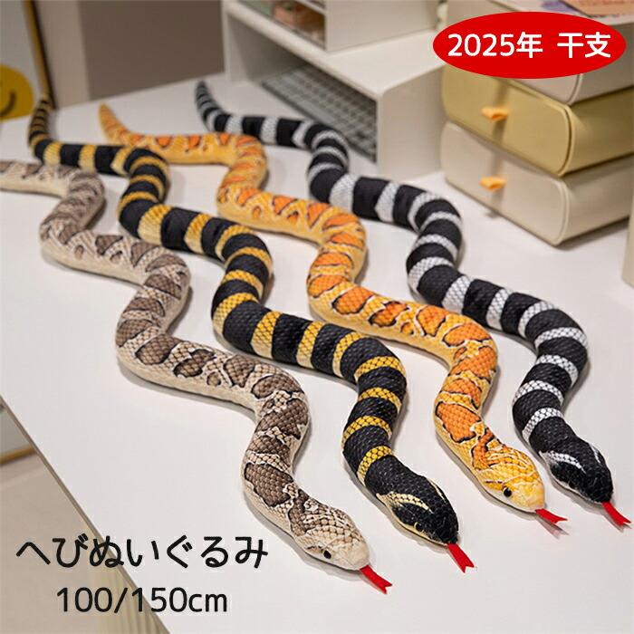 商品情報：素材：PP綿、ポリエステルサイズ：150cm生産国：中国適用の場合：コスプレ用、学園祭、お祭り、イベント、文化祭、プレゼント、パーティー用、ハロウィン注意事項：※生産時期により、色サイズデザインが多少が異なる場合がございます。あら...