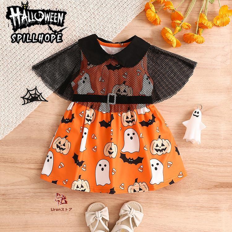 商品の詳細商品名ハロウィン 衣装 内容ワンピース、マント（※他は商品に含まれません） カラー 全2色で商品写真をご確認お願います。素材ポリエステル 配送方法佐川急便、ヤマト輸送 送料※具体的には当店の送料設定にご覧ください。※同一の対応ショ...