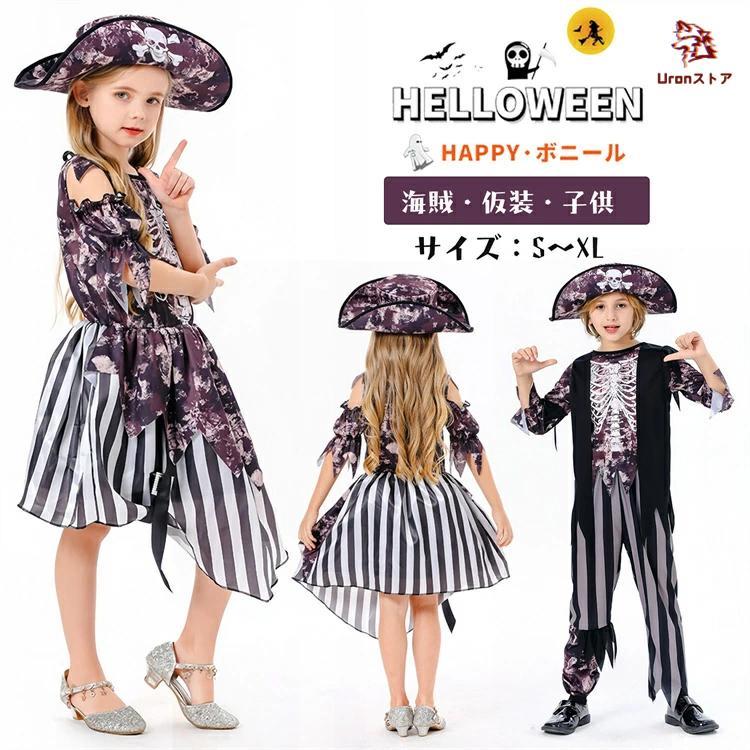 商品詳細商品内容 ハロウィン衣装素材 ポリエステル カラー 写真通り サイズ（cm/kg） ★具体的な寸法は画像をご確認ください。 ※サイズは平置きの状態で計測しています。※測る箇所により、若干の誤差が生じる場合もございます。ご了承下さいま...