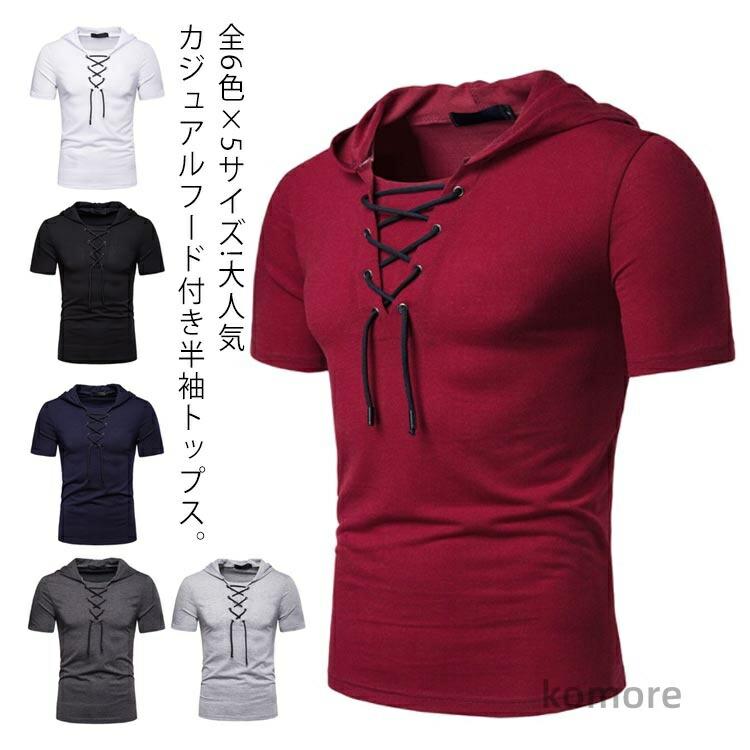 全6色×5サイズ!大カジュアルフード付き半袖トップス。フロントの編み上げデザインもワンポイント。薄くすぎず、厚くすぎず、程度良い厚さもある綿混素材を使用し、よい着心地です。春夏用タイプなのに、ジャケットなどのアウターとの合わせも絶妙。シンプ...