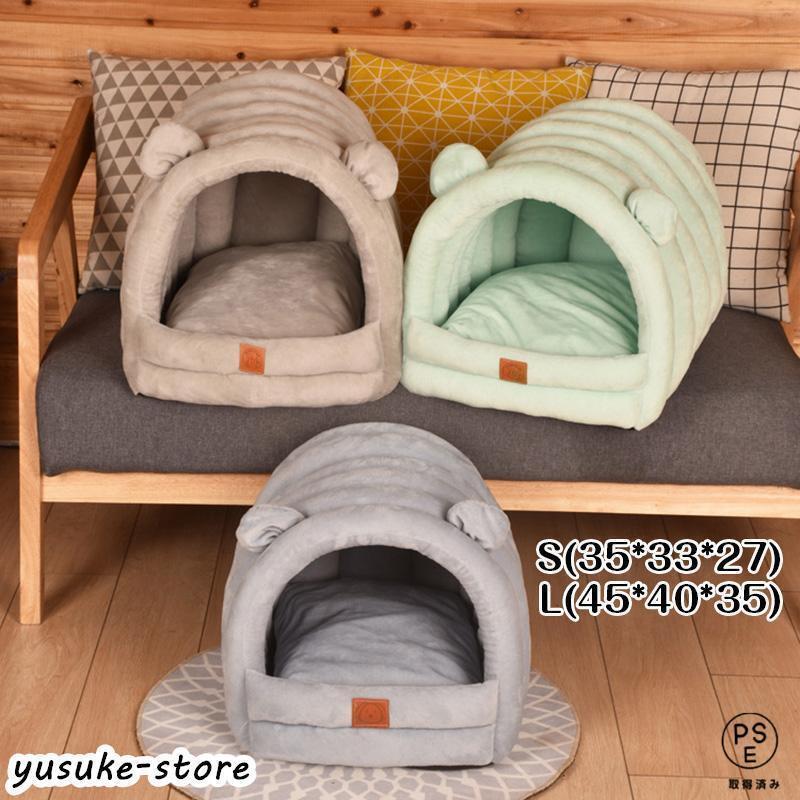 ふわふわで柔らかく、ボリューム、寝心地の良い、ぐっすり眠れます！柔らかい毛生地で、暖かい冬用ペットマットです。サイズ豊富で、ワンちゃん猫ちゃんの大きさに合わせてご購入くださいませ。サイズ: ふわふわで柔らかく、ボリューム、寝心地の良い、ぐっ...