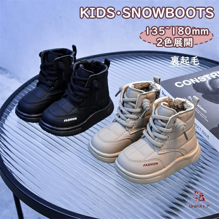 商品詳細商品内容 スノーブーツ素材 合成革、フェイクファー カラー 写真通り サイズ（cm/kg） ★具体的な寸法は画像をご確認ください。 ※サイズは平置きの状態で計測しています。 ※測る箇所により、若干の誤差が生じる場合もございます。ご了...