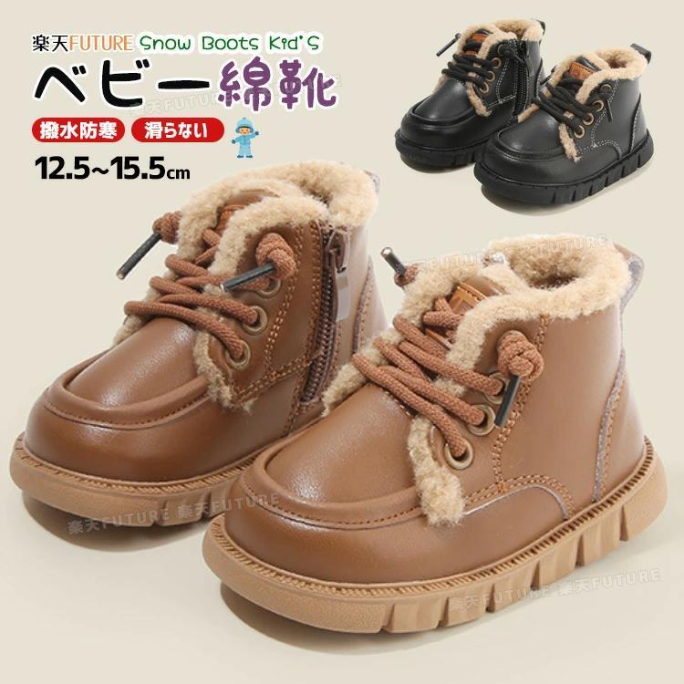 SPEC　商品仕様 素材 撥水性 防水、撥水性 合成ゴム、TPR あり 良い 屈曲性 サイクル温度 生地の厚さ 良い 良い 裏起毛 商品内容 キッズブーツ 関連商品 注意事項 ★お子様の体が成長が速いので、上のワンサイズをお薦めます。足幅が...