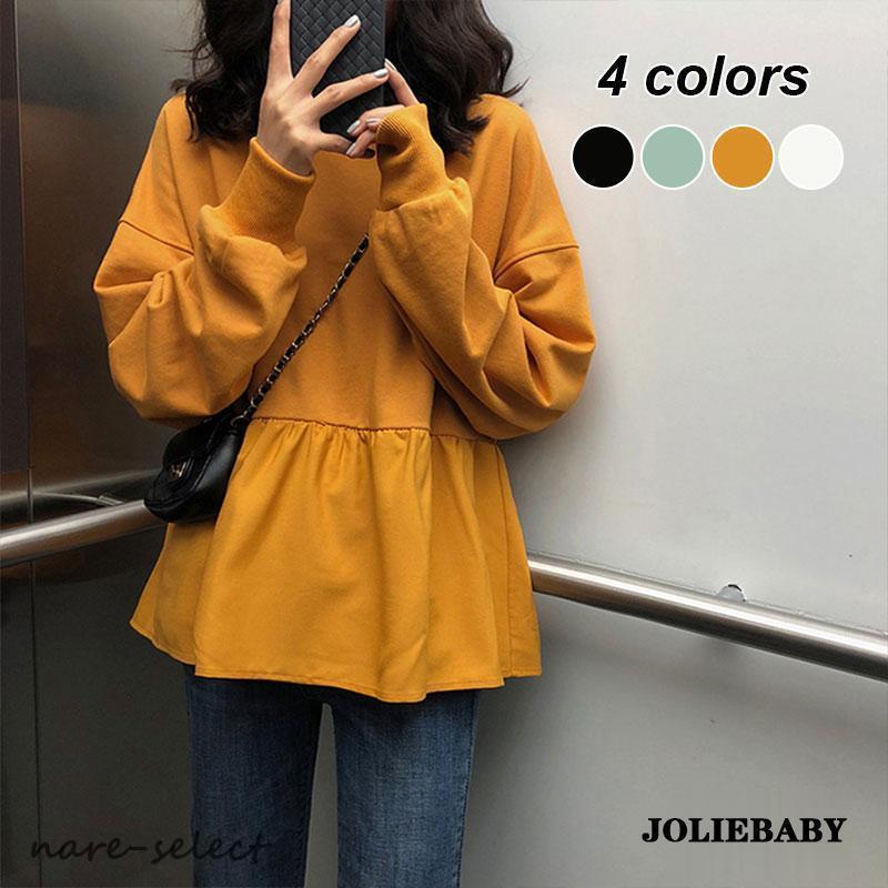 本体素材：ポリエステル75％+綿25％別布素材：ポリエステルカラー：ブラック/ホワイト/イエロー/ブルーグリーンサイズ：ワンサイズ(2XL)着丈:約61cm 肩幅:約62cm 袖丈:約52cm ゆき:約83cm 身幅:約57cm 胸囲:約1...