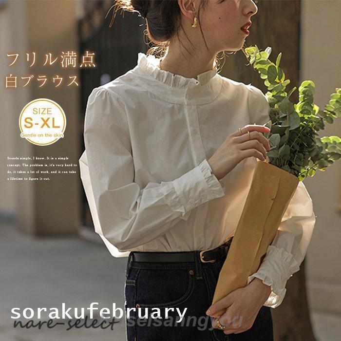 カラー 白 ※ モニターの発色の具合により実際の商品と色が異なる場合がございます サイズ（cm） ■S:バスト108 肩幅35.4 袖丈59 着丈59 ■M:バスト112 肩幅36 袖丈60 着丈60 ■L:バスト116 肩幅36.6 袖丈...