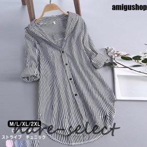 ブラウス　レディース　トップス　シャツ　ストライプ　半袖シャツ　シャツブラウス　夏シャツ　大人　カジュアル　シフォンシャツ　ゆったり　体型カバー　おしゃれ　大きいサイズ　上品　ママ　コーデ　オフィス 通勤 OL　20代　30代 40代　50...