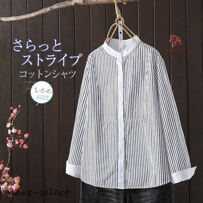 商品番号 cj-fl-022 カラー ホワイト※ モニターの発色の具合により実際の商品と色が異なる場合がございます。 サイズ（cM） F:着丈63/67　肩幅40　バスト112　袖丈58※サイズは平置き、メジャー採寸を行っております。1-3...