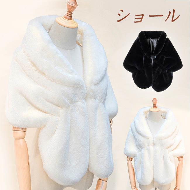 商品情報 素材/材質：フェイクファー サイズ/寸法：フリーサイズ：約143×43cm カラー：ブラック / アイボリー 製造元：中国 納期：商品ページの納期（選択肢のところに記載）で発送予定です。申し訳ございませんが、日時指定はご遠慮くださ...