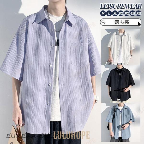 商品詳細:カラー:/A01/A02/A03/A04サイズ:/M/L/XL/2XL/3XL/4XL/5XL■商品説明◎これからの季節に欠かせないカジュアルシャツ。◎チノパンやデニムと相性抜群！◎シンプルで幅広いスタイルに対応できるデザインです...