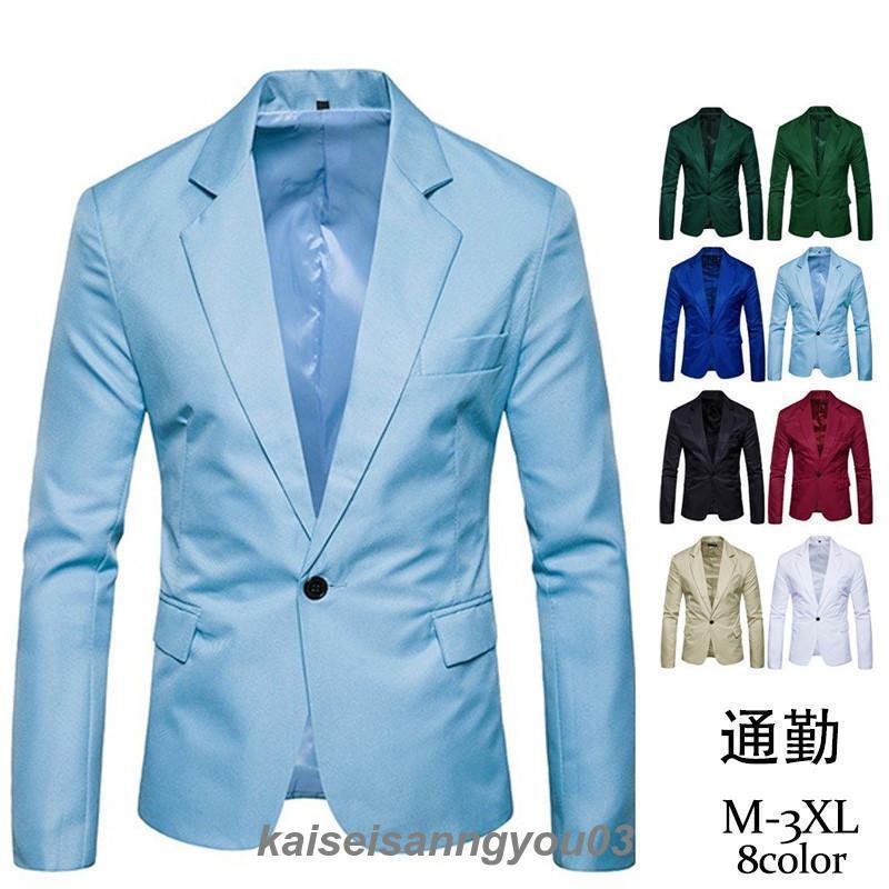 商品詳細:カラー:/ホワイト/ライトブルー/ブルー/レッド/グリーン/草緑/ブラック/カーキサイズ:/M/L/XL/2XL/3XL【商品説明】これからの季節の時期の主役級アウターとして大活躍間違いなしです!1枚あると様々なスタイルコーデに重...