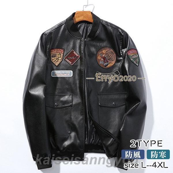 商品詳細:カラー:/A01/A02サイズ:/L/XL/2XL/3XL/4XL■商品説明男らしさとクールさを表現したデザイン色使いをモノトーンで纏める事で落ち着いた大人の雰囲気を演出できますしっとりと手に馴染む柔らかさと、上品な艶と光沢を併せ...