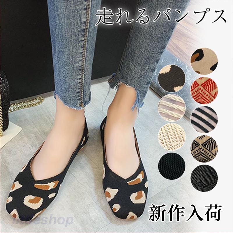 商品詳細カラー:/A01/A02/A03/A04/A05/A06/A07/A08/A09/サイズ:/22.5/23/23.5/24/24.5/25/-------------■商品説明デイリー使いはもちろん、フォーマルな面でも活躍してくれる...