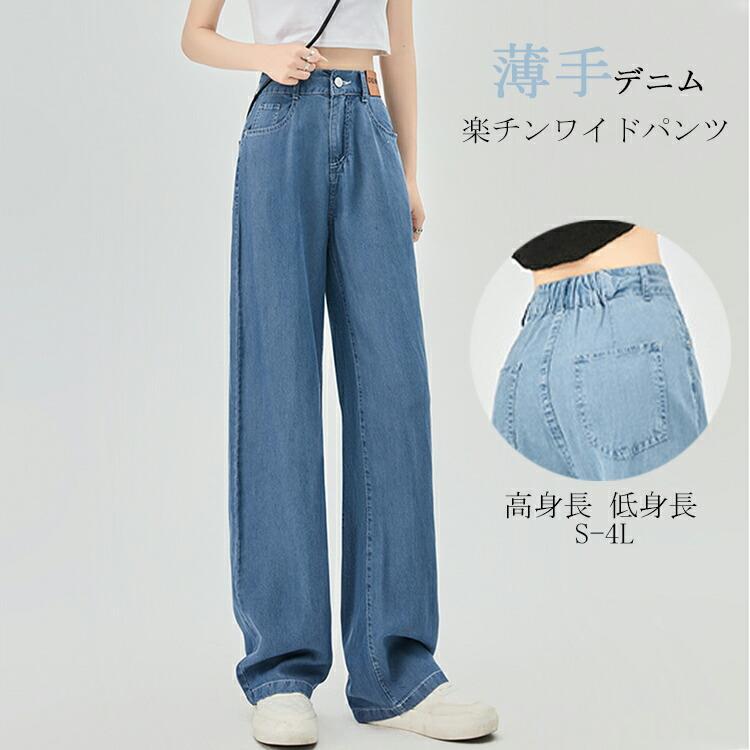【商品情報】■サイズ(単位：cm)表示サイズ：S/M/L/XL/2XL/3XL総丈：短め丈：93.5/94/94.5/95/95.5/96cm普通丈：98.5/99/99.5/100/100.5/101cmトール丈：103.5/104/10...