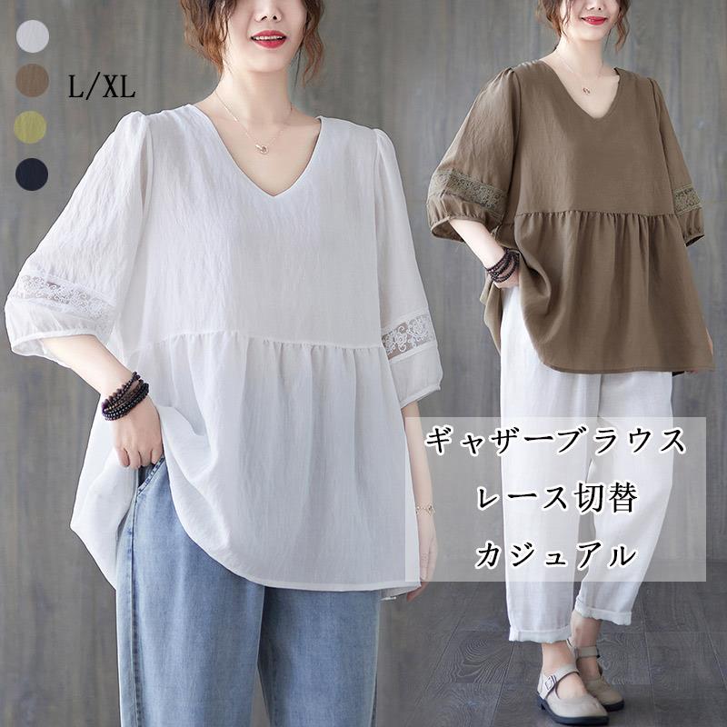 タックギャザーが魅力の大人ブラウス さらっと着るだけでお洒落に女性らしさを格上げする、至極の一枚です！ レース切替の ふんわりボリューム袖 大人のお洒落をぐっと格上げ ゆったりした丈感なので 気になる腰周りやお尻をカバー。大きく見せすぎない...