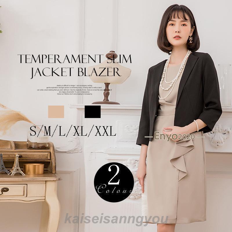 素材ポリエステルサイズ展開【S】【M】【L】【2XL】カラー【アプリコット】【ブラック】生産国中国関連キーワードテーラードジャケットカラーレスレディースジャージ素材春アウターきれいめオフィスカジュアルノーカラーノーラペルオフィスフォーマル入...