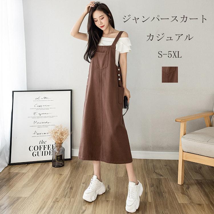 【商品情報】表示サイズ：S/M/L/XL/2XL/3XL/4XL/5XLサイズ(約cm)総丈86/87/88/88/88/88/88/88CMウエスト78/82/86/90/94/98/102/106CMヒップ90/94/98/102/10...