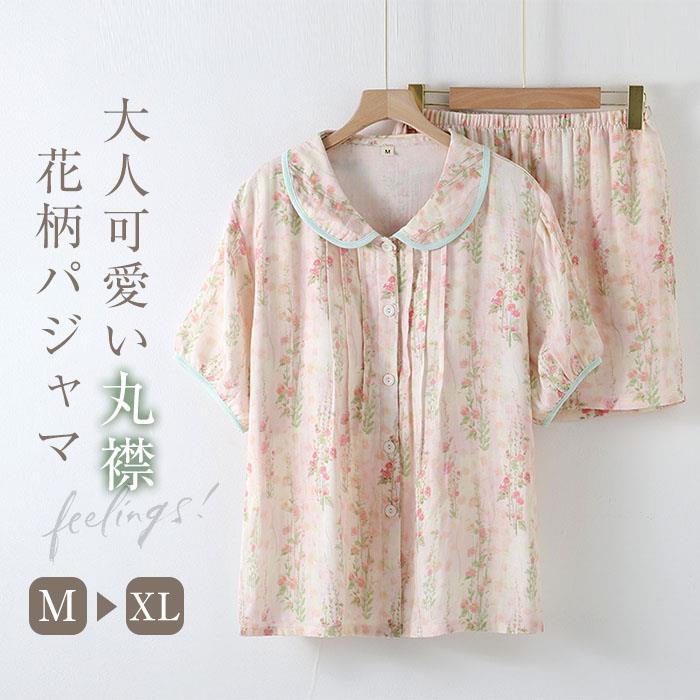 【注意事項】※平置き採寸の為、サイズは誤差がございます。※モニター画面により、色の濃淡がございます。上記につきまして、予めご了承ください。