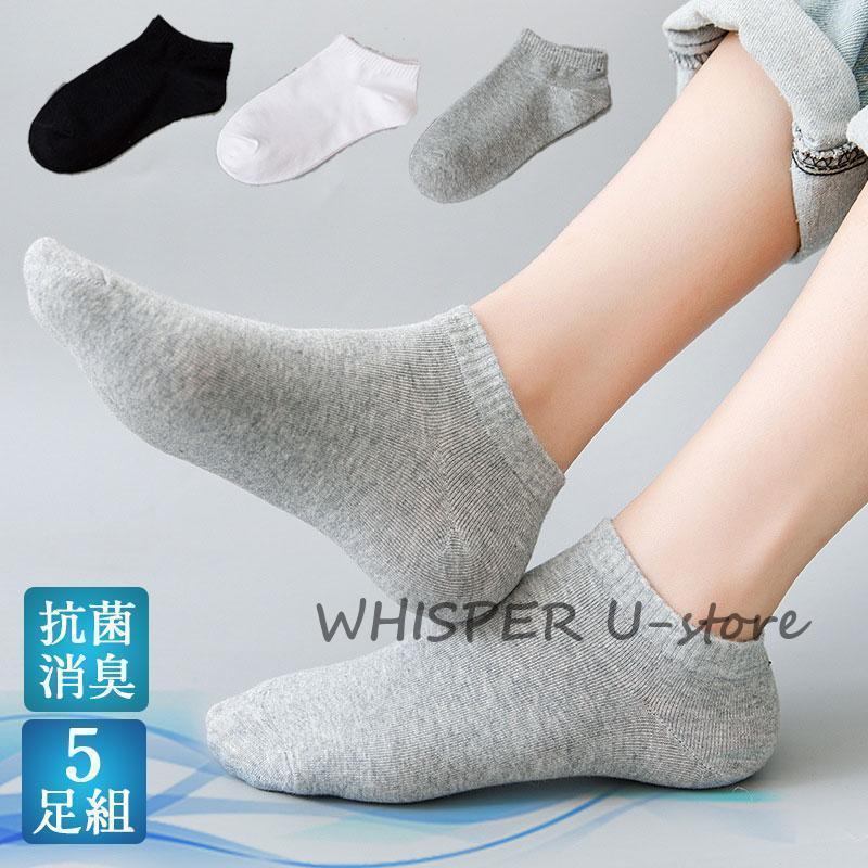 商品詳細:カラー:/A01/A02/A03/A04サイズ:/F■商品説明何足あっても困らないアイテムです。ご家族、友人プレゼントにもおすすめしております。さらに通気、抗菌、防臭で、長時間履いても汗や臭いなどによる心配がありません。洗濯にも強...