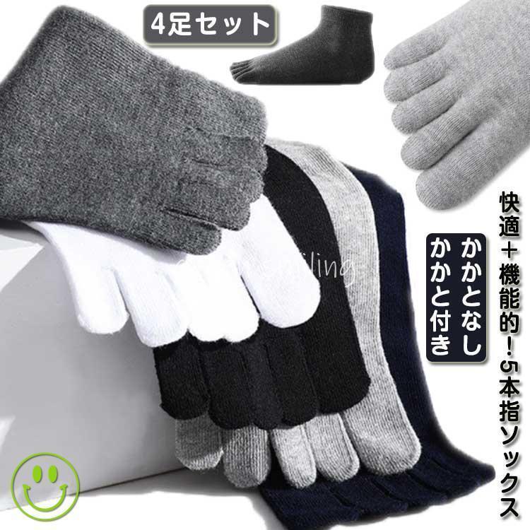 かかとなし:23-28cmかかと付き:24-27cm