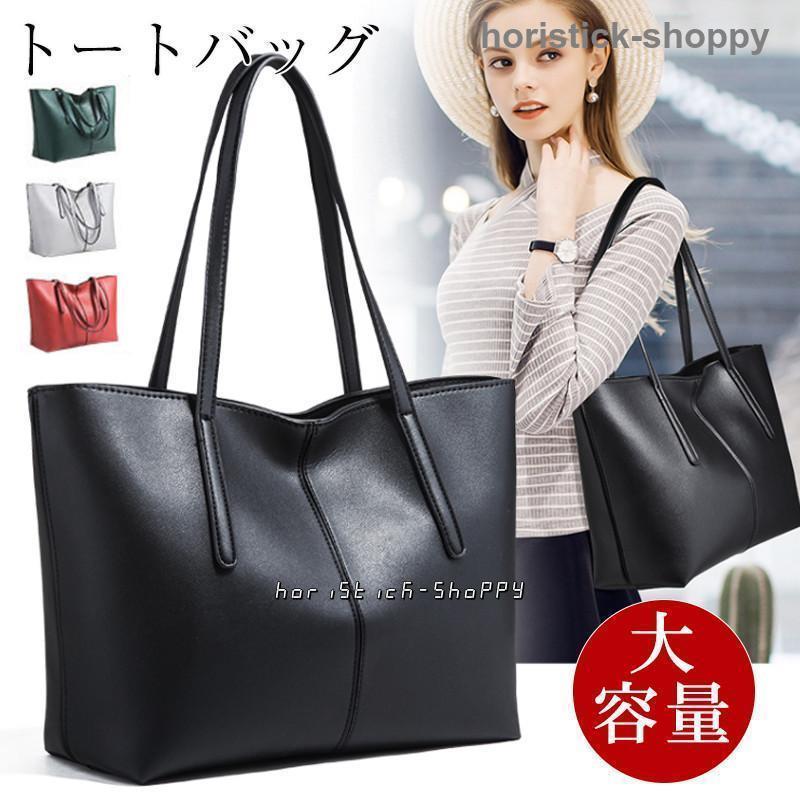 商品詳細：カラー：/ブラック/グリーン/レッド/シルバーサイズ：/フリーサイズ【商品説明】シンプルで様々なスタイルと相性抜群の超軽量トートバッグ。洗練されたデザインと存在感は上品で大人の魅力を引き出してくれます。また上品でかっこいいデザイン...