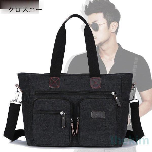 ※キーワード検索ショルダーバッグ レディース トートバッグ キャンパスバッグ ビジネスかばん 手提げバッグ 肩掛けバッグ 韓国風 A4対応 PC収納 おしゃれ 大容量 軽い ズック 便利 やすい 帆布 帆布バッグ キャンパス カジュアル ア...