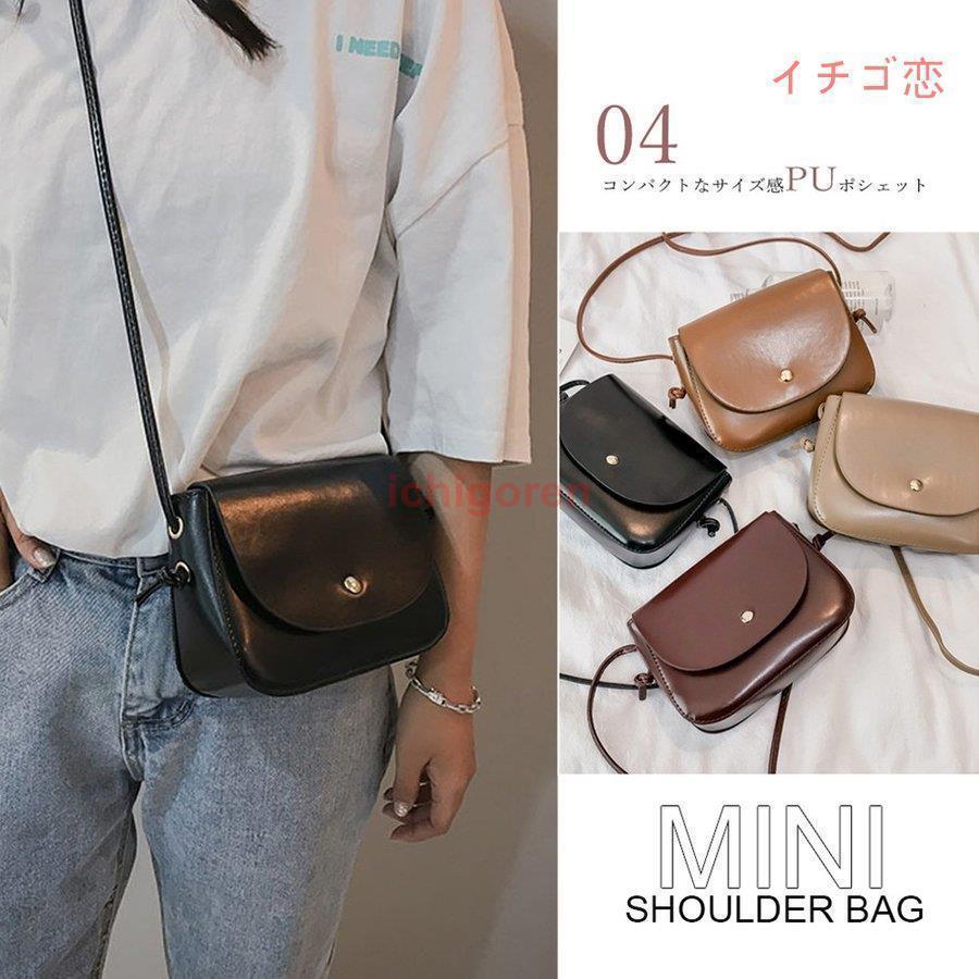 カラー：ブラック/ベージュ/ブラウン/キャメル素材：合成皮革+ポリエステルサイズ：高さ約13cm 底横幅:約18cm マチ:約6.5cm ショルダー:約110cm重さ：約225g裏地：あり内ポケット：なし生産国：中国