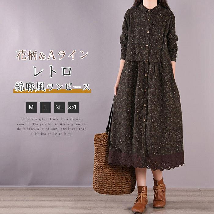 【注意事項】※平置き採寸の為、サイズは誤差がございます。※モニター画面により、色の濃淡がございます。上記につきまして、予めご了承ください。