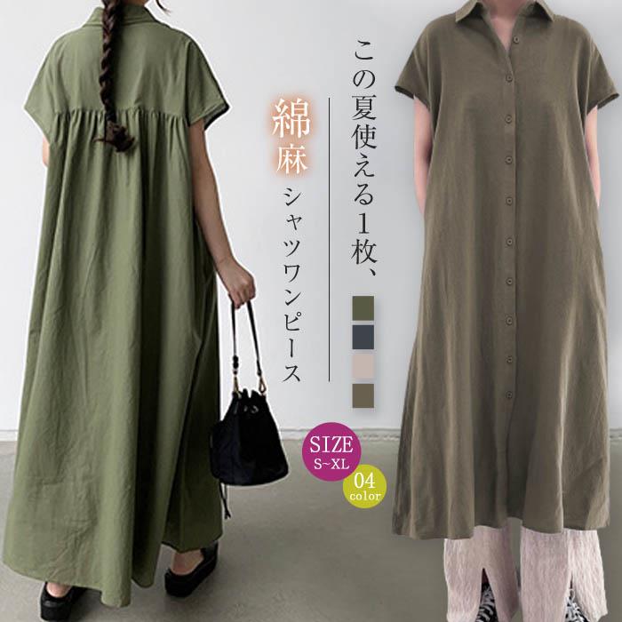 【注意事項】※平置き採寸の為、サイズは誤差がございます。※モニター画面により、色の濃淡がございます。上記につきまして、予めご了承ください。