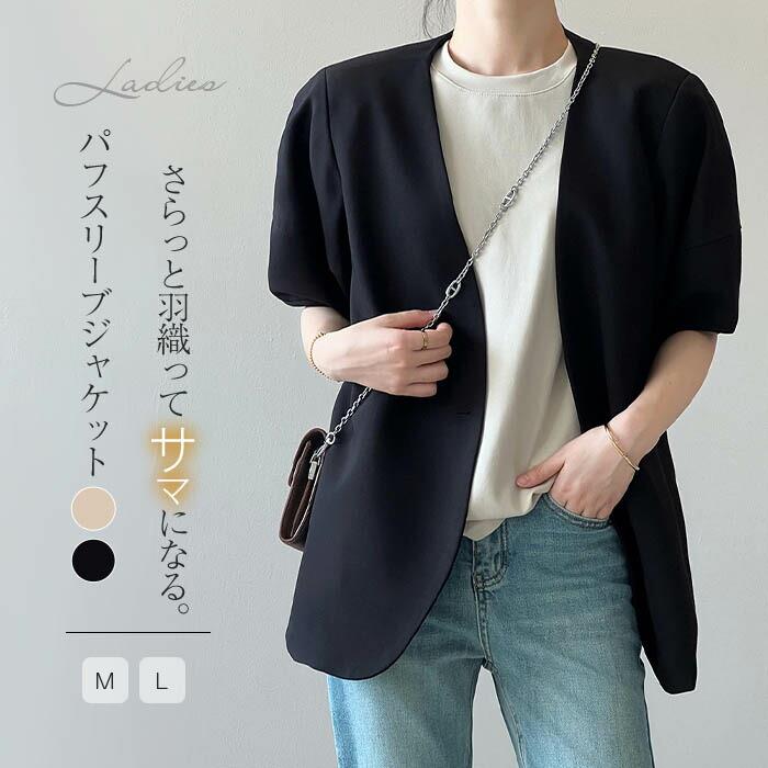 【注意事項】※平置き採寸の為、サイズは誤差がございます。※モニター画面により、色の濃淡がございます。上記につきまして、予めご了承ください。