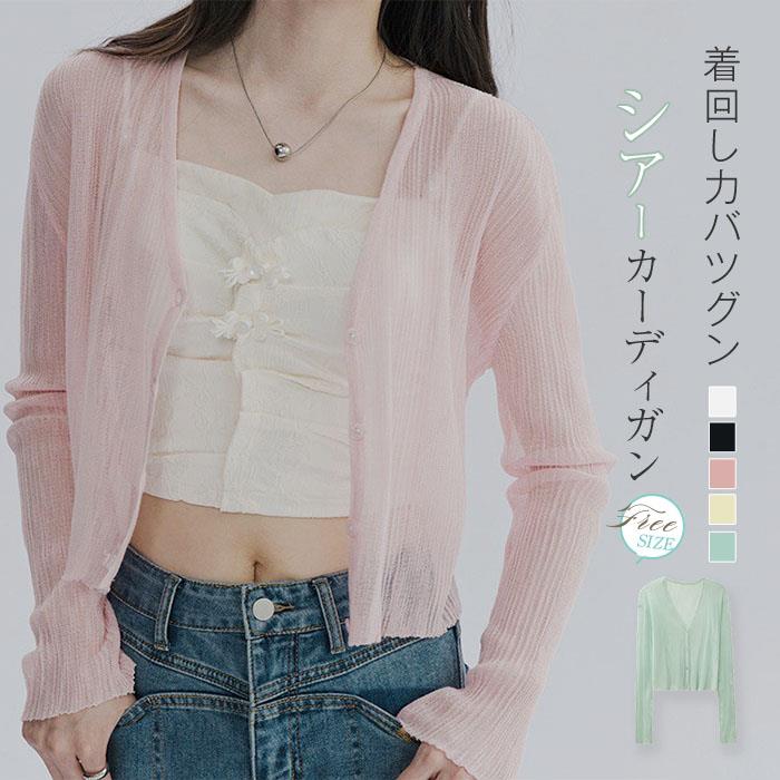 【注意事項】※平置き採寸の為、サイズは誤差がございます。※モニター画面により、色の濃淡がございます。上記につきまして、予めご了承ください。