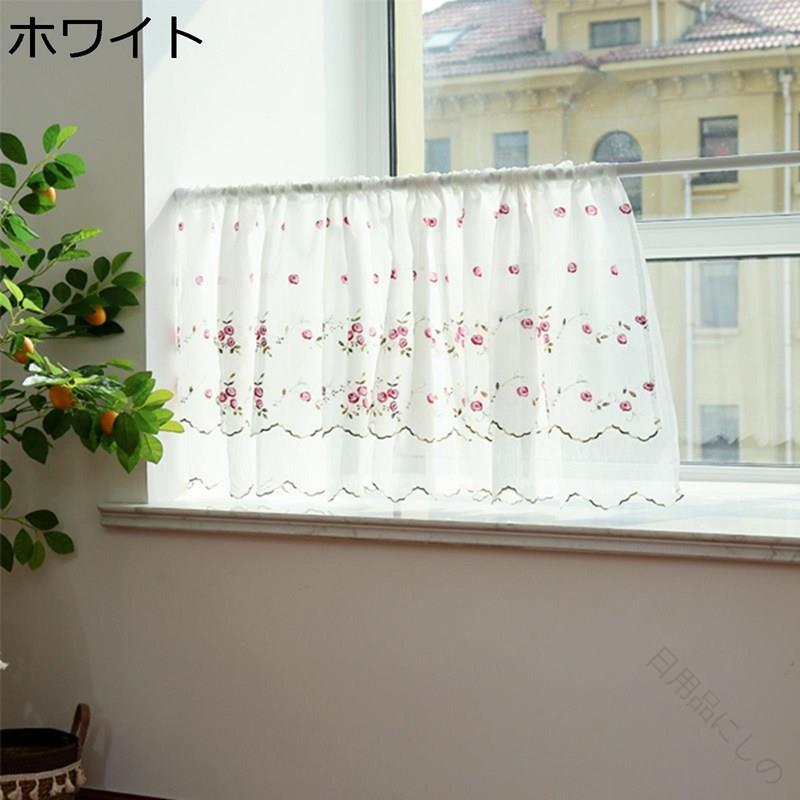 ◆◇◆の秘密◆◇◆【メイン素材】生地：レース 。【レース】外からの光を採り入れながら昼間はもちろん、夜間も透けにくいレースカーテン。【薄手】このカーテンは薄手ので透け感があるので圧迫感を感じさせません。浴室、化粧室、台所に設置してもいいです...