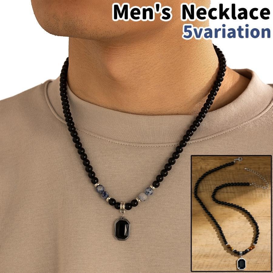 メンズ用のおしゃれなネックレスです。アジャスター付きで調節も可能なアイテムです。また、全部で5種類ございます。【サイズについて】画像をご参照ください。【素材について】アクリル、合金、ステンレス【カラーについて】生産ロットにより柄の出方や色の...