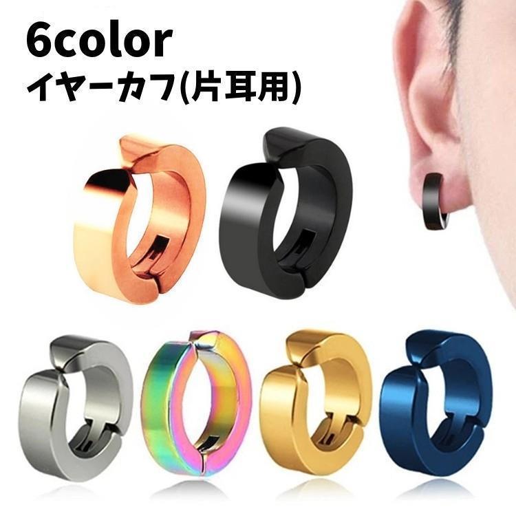 【サイズについて】画像をご参照下さい。【素材について】合金【カラーについて】生産ロットにより柄の出方や色の濃淡が異なる場合がございます。お使いのモニターや撮影時の光の加減などにより画像と実際の商品のカラーが異なる場合もございます。予告なしに...