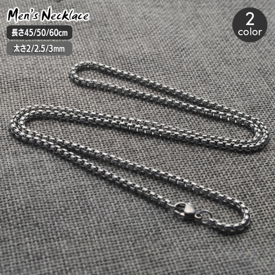 シンプルデザインが使いやすいチェーンネックレス。そのまま付けるのはもちろん、お好みのペンダントトップを付けてもgood☆【素材について】合金【カラーについて】生産ロットにより柄の出方や色の濃淡が異なる場合がございます。お使いのモニターや撮影...